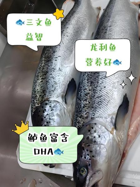 适合宝宝吃的鱼类排行_宝宝多大能吃三文鱼-第1张图片-山城妙识