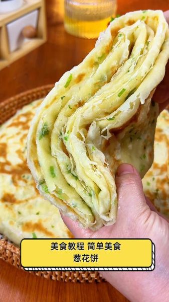 葱花饼怎么做才松软_葱花饼最好吃的做法-第3张图片-山城妙识 葱花饼怎么做才松软_葱花饼最好吃的做法-第3张图片-山城妙识