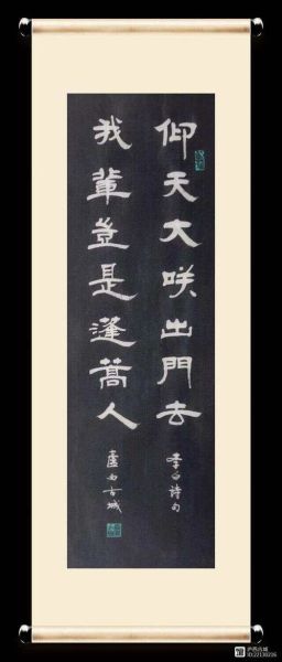 岂是蓬蒿人是什么意思_出自哪首诗-第3张图片-山城妙识 岂是蓬蒿人是什么意思_出自哪首诗-第3张图片-山城妙识