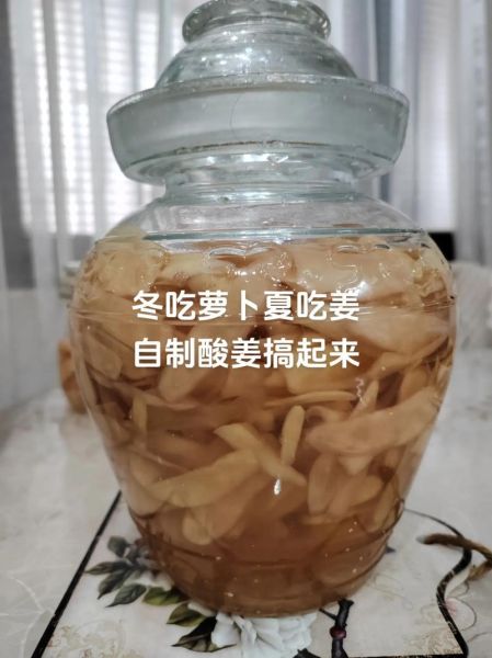醋泡姜蒜的正确做法_醋泡姜蒜的功效与禁忌-第3张图片-山城妙识 醋泡姜蒜的正确做法_醋泡姜蒜的功效与禁忌-第3张图片-山城妙识