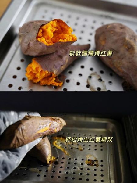 蒸烤一体机烤红薯怎么烤_烤红薯温度和时间-第1张图片-山城妙识