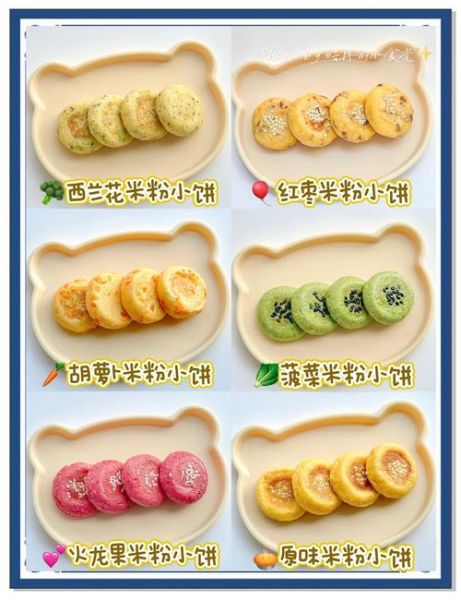 自制米饼怎么做_宝宝辅食米饼做法-第1张图片-山城妙识