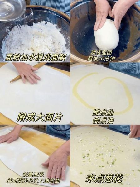 死面油酥烧饼怎么做_死面油酥烧饼为什么分层-第1张图片-山城妙识