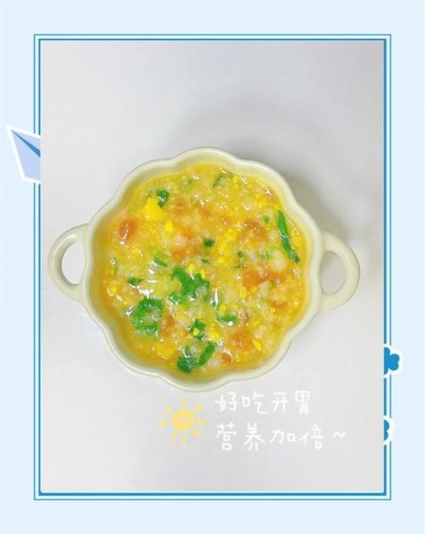 儿童早餐粥的做法大全_宝宝早上吃什么粥好-第1张图片-山城妙识