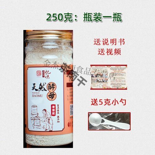 发酵粉发面蒸馒头步骤_蒸馒头用发酵粉还是老面-第2张图片-山城妙识