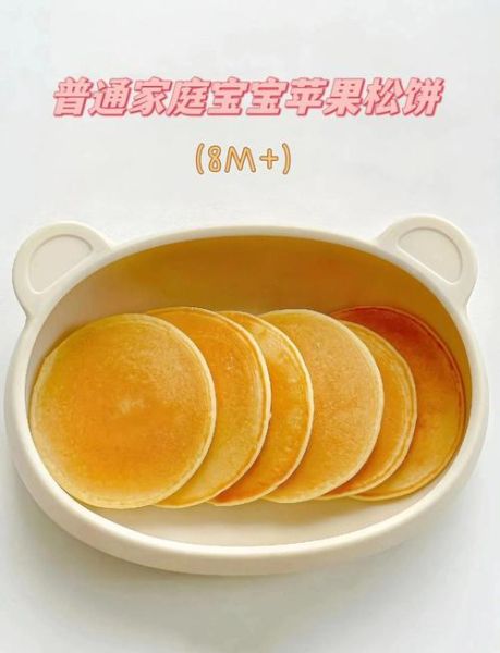 苹果松饼最简单的做法_不加泡打粉怎么做-第1张图片-山城妙识