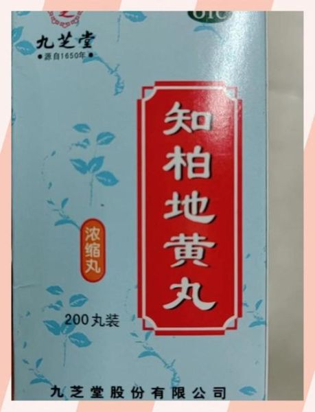 阴虚吃什么药效果最好_阴虚体质如何调理-第1张图片-山城妙识 阴虚吃什么药效果最好_阴虚体质如何调理-第1张图片-山城妙识