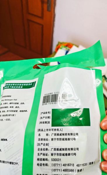 食物中毒吃什么药_食物中毒症状吃什么药-第3张图片-山城妙识