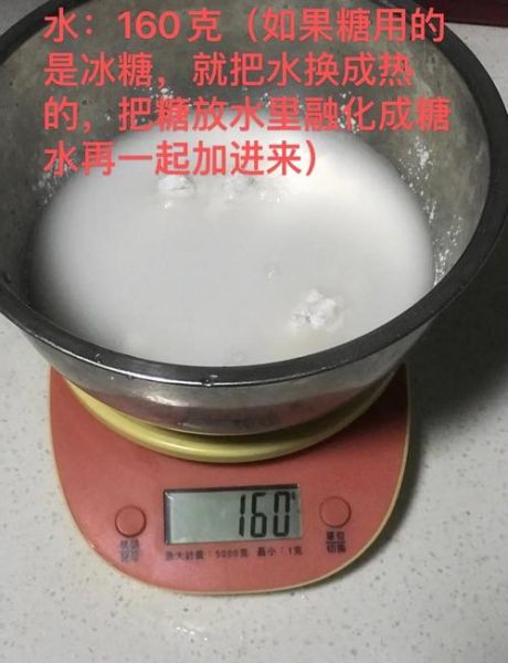 简易发糕怎么做_发糕不蓬松的原因-第2张图片-山城妙识