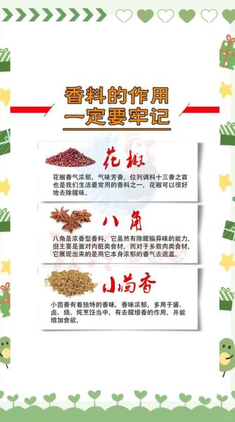 蓬灰水是什么东西_蓬灰水的作用与用途-第3张图片-山城妙识