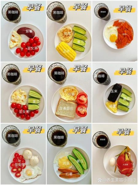 简单早餐食谱大全_怎么做才好吃-第2张图片-山城妙识