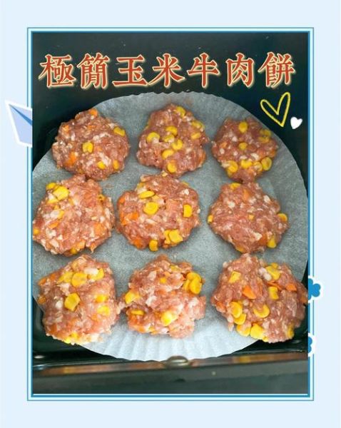 烤箱烤玉米饼怎么做_烤箱烤玉米饼温度时间-第1张图片-山城妙识