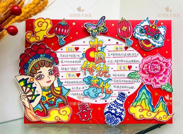 中国传统文化有哪些_如何传承-第1张图片-山城妙识 中国传统文化有哪些_如何传承-第1张图片-山城妙识