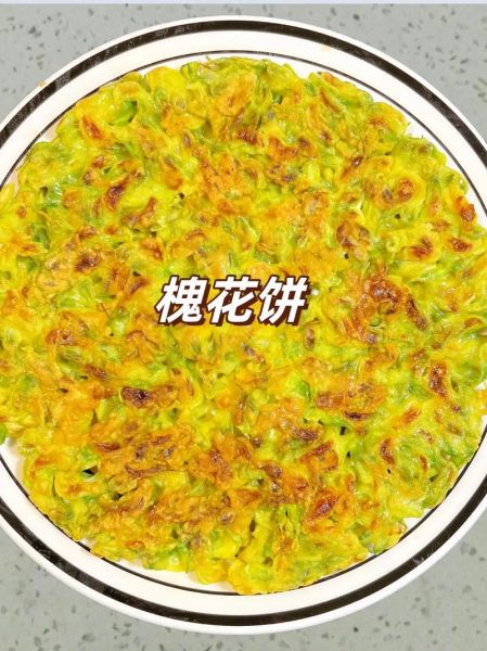 新鲜槐花怎么做好吃_槐花家常做法大全-第3张图片-山城妙识 新鲜槐花怎么做好吃_槐花家常做法大全-第3张图片-山城妙识