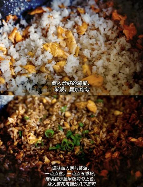 酱油蛋炒饭怎么做_酱油炒饭先放蛋还是先放饭-第1张图片-山城妙识 酱油蛋炒饭怎么做_酱油炒饭先放蛋还是先放饭-第1张图片-山城妙识