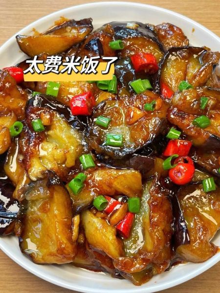 红烧茄子怎么做_正宗红烧茄子视频教程-第2张图片-山城妙识 红烧茄子怎么做_正宗红烧茄子视频教程-第2张图片-山城妙识