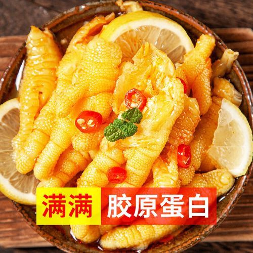 无骨泡椒鸡爪怎么做_泡椒鸡爪去骨技巧-第3张图片-山城妙识
