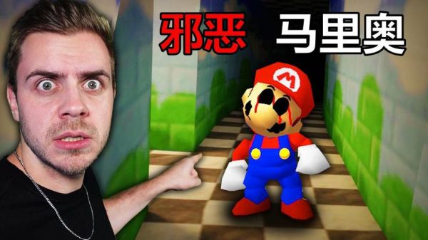鲤鱼ace解说恐怖马里奥_恐怖马里奥彩蛋有哪些-第1张图片-山城妙识