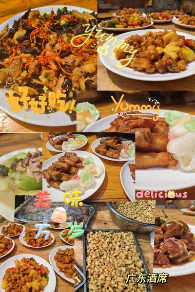 粤菜酒席菜单怎么搭配_经典做法大全-第3张图片-山城妙识