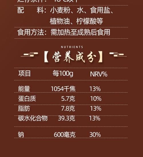 做油条需要哪些材料_油条配方比例是多少-第1张图片-山城妙识