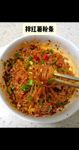 红薯粉怎么做成粉条_自制红薯粉条的做法-第1张图片-山城妙识