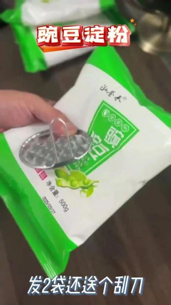 白凉粉和淀粉一样吗_白凉粉可以用淀粉代替吗-第3张图片-山城妙识