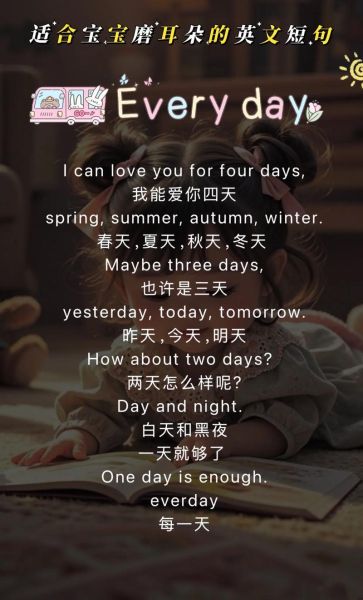 What_to_do_on_Christmas_Day_Where_to_go_on_Christmas_Eve-第3张图片-山城妙识 What_to_do_on_Christmas_Day_Where_to_go_on_Christmas_Eve-第3张图片-山城妙识