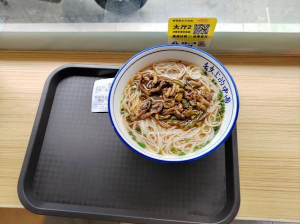 长沙米粉热量高吗_减肥能吃吗-第3张图片-山城妙识