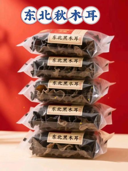 东北秋木耳怎么挑选_东北秋木耳价格多少钱一斤-第2张图片-山城妙识