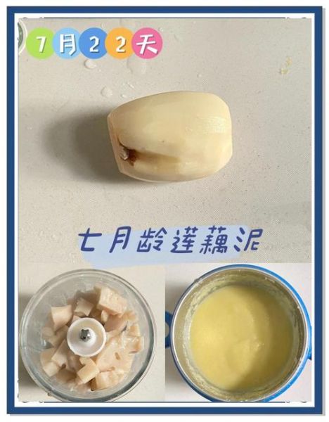 莲藕粉怎么冲泡_莲藕粉的做法步骤-第3张图片-山城妙识 莲藕粉怎么冲泡_莲藕粉的做法步骤-第3张图片-山城妙识