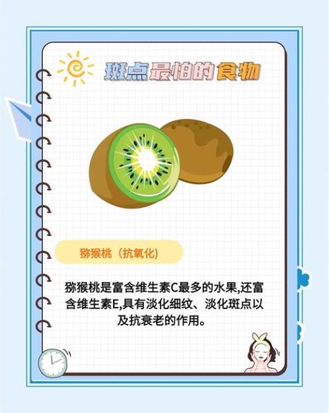 吃什么美白淡斑最有效_哪些食物能淡斑-第2张图片-山城妙识 吃什么美白淡斑最有效_哪些食物能淡斑-第2张图片-山城妙识