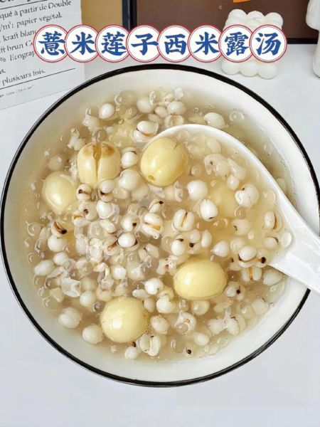 莲子怎么吃最好_莲子最佳吃法-第1张图片-山城妙识