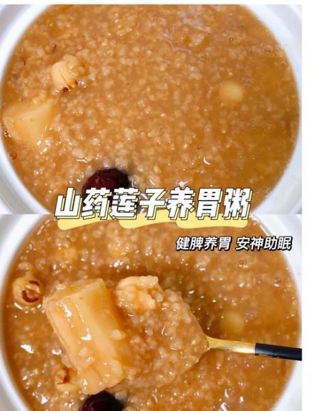 莲子粥的功效与作用_莲子粥的正确食用方法-第1张图片-山城妙识 莲子粥的功效与作用_莲子粥的正确食用方法-第1张图片-山城妙识