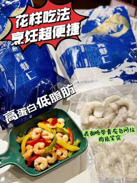 青虾怎么做好吃_青虾的做法大全-第2张图片-山城妙识 青虾怎么做好吃_青虾的做法大全-第2张图片-山城妙识