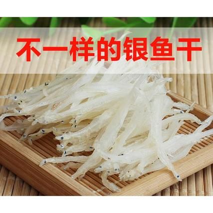 野生银鱼多少钱一斤_哪里能买到真野生-第3张图片-山城妙识 野生银鱼多少钱一斤_哪里能买到真野生-第3张图片-山城妙识