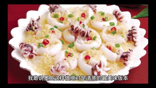 新鲜墨鱼怎么清洗_新鲜墨鱼的做法大全-第3张图片-山城妙识 新鲜墨鱼怎么清洗_新鲜墨鱼的做法大全-第3张图片-山城妙识