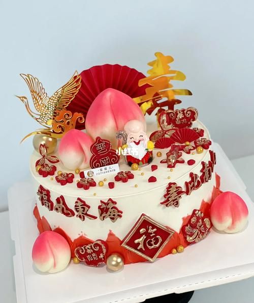 老人90大寿生日蛋糕图片_如何挑选-第1张图片-山城妙识 老人90大寿生日蛋糕图片_如何挑选-第1张图片-山城妙识