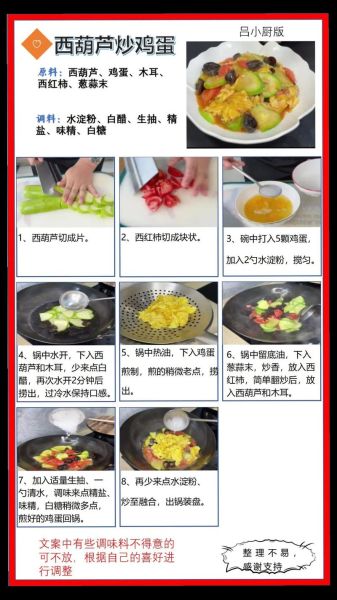 西葫芦炒鸡蛋怎么做_西葫芦炒鸡蛋先炒哪个-第2张图片-山城妙识 西葫芦炒鸡蛋怎么做_西葫芦炒鸡蛋先炒哪个-第2张图片-山城妙识