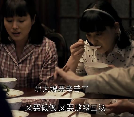 家常菜大结局38集剧情解析_大结局谁和谁在一起了-第1张图片-山城妙识 家常菜大结局38集剧情解析_大结局谁和谁在一起了-第1张图片-山城妙识