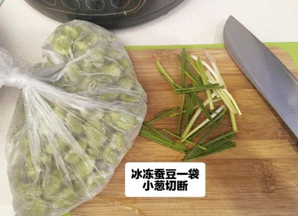 冰冻蚕豆怎么烧好吃_冰冻蚕豆的家常做法-第1张图片-山城妙识