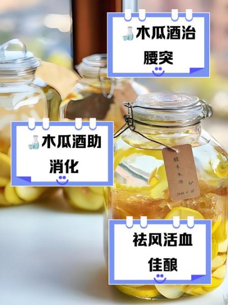酸木瓜泡水喝的功效_酸木瓜泡水怎么喝才有效-第1张图片-山城妙识 酸木瓜泡水喝的功效_酸木瓜泡水怎么喝才有效-第1张图片-山城妙识