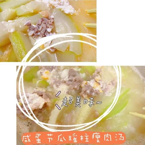 节瓜咸蛋汤怎么做_节瓜咸蛋汤的功效与禁忌-第1张图片-山城妙识 节瓜咸蛋汤怎么做_节瓜咸蛋汤的功效与禁忌-第1张图片-山城妙识