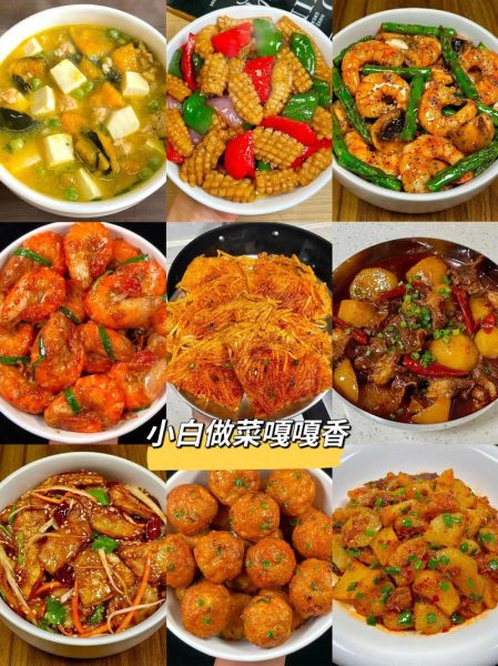 2021年最火的家常菜有哪些_如何在家轻松复刻-第3张图片-山城妙识 2021年最火的家常菜有哪些_如何在家轻松复刻-第3张图片-山城妙识