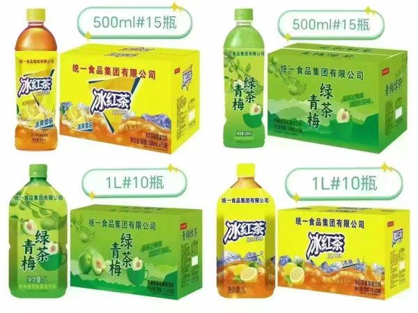 饮料食品公司招商代理怎么做_代理饮料品牌需要多少钱-第1张图片-山城妙识 饮料食品公司招商代理怎么做_代理饮料品牌需要多少钱-第1张图片-山城妙识