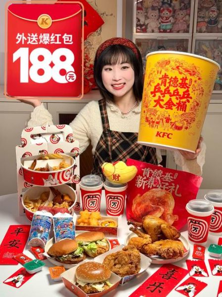 kfc宅急送app怎么用_kfc外卖优惠券在哪领-第3张图片-山城妙识 kfc宅急送app怎么用_kfc外卖优惠券在哪领-第3张图片-山城妙识