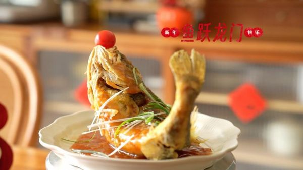 年夜饭鱼菜寓意_年年有余怎么做-第1张图片-山城妙识