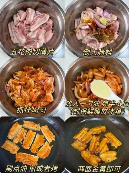 自制韩式烤肉怎么做_家庭版韩式烤肉腌制秘诀-第1张图片-山城妙识