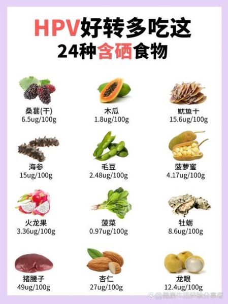 什么食物含硒量最高_硒含量最高的食物有哪些-第1张图片-山城妙识 什么食物含硒量最高_硒含量最高的食物有哪些-第1张图片-山城妙识