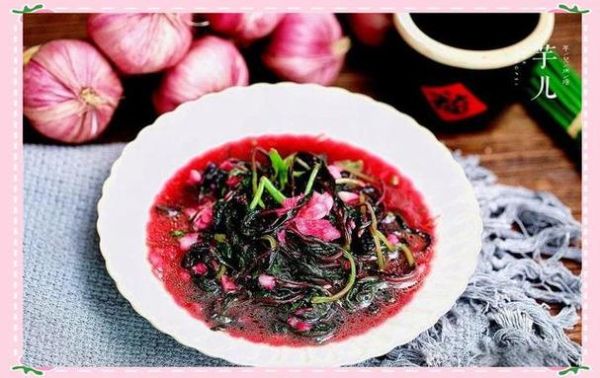 苋菜怎么炒好吃_红色苋菜营养价值-第2张图片-山城妙识 苋菜怎么炒好吃_红色苋菜营养价值-第2张图片-山城妙识