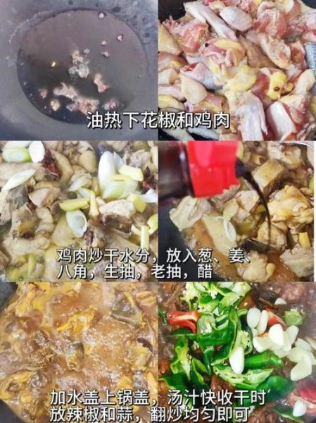 正宗枣庄辣子鸡怎么做_枣庄辣子鸡秘方-第2张图片-山城妙识 正宗枣庄辣子鸡怎么做_枣庄辣子鸡秘方-第2张图片-山城妙识
